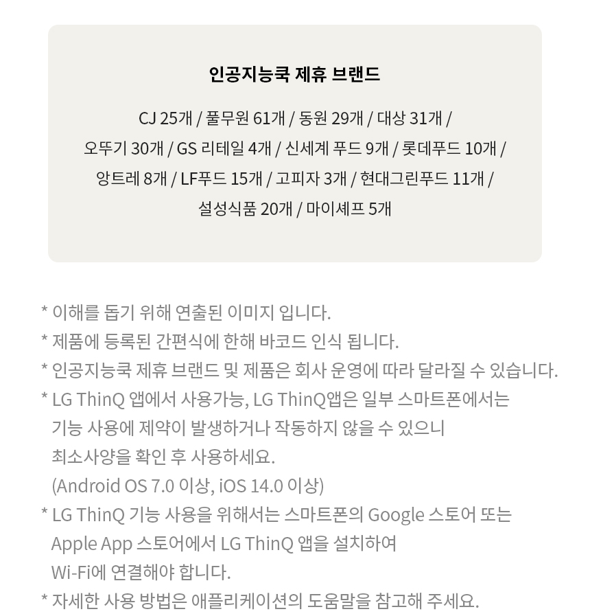 LG전자 디오스 광파오븐 ML32AW1 32L - 오아시스마켓::믿을 수 있는 먹거리