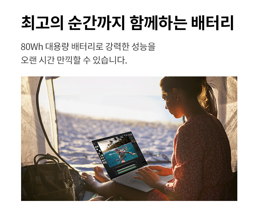 LG gram 15ZD90Q-GX56K : 컴퓨존
