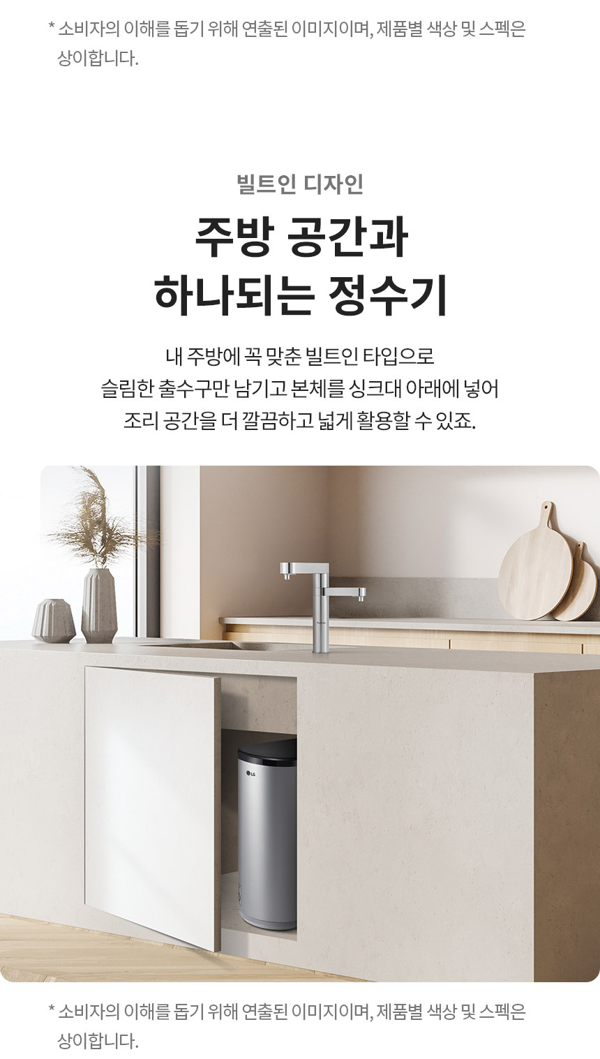 WU903AS(셀프관리)