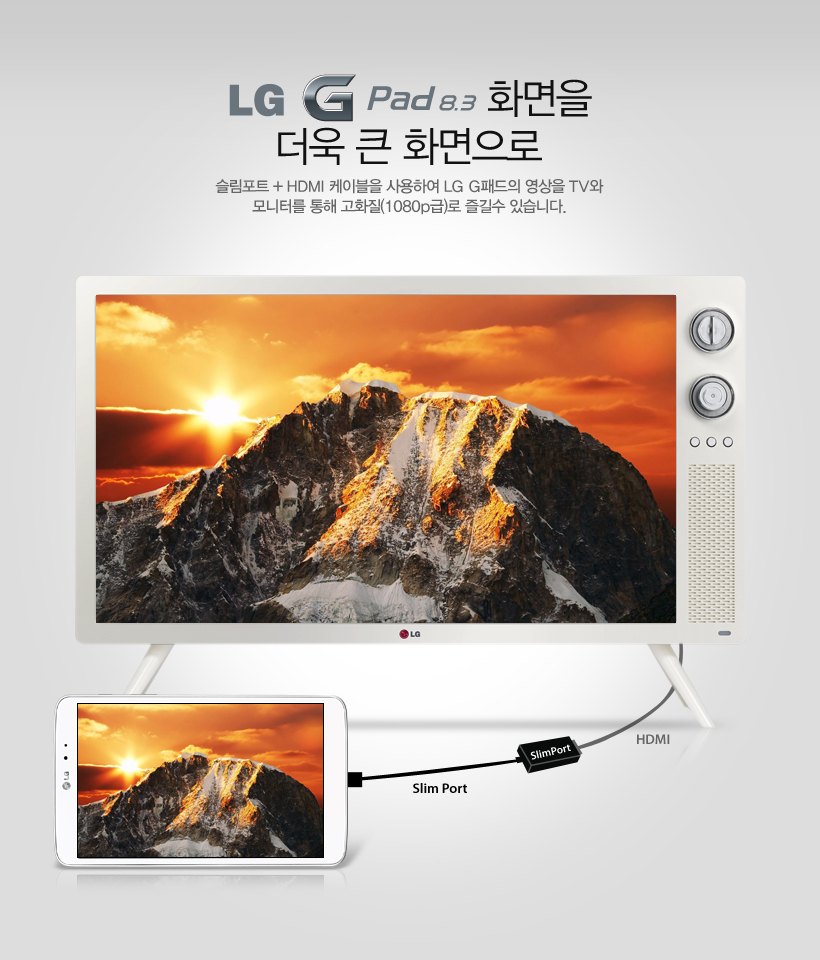 LG G Pad