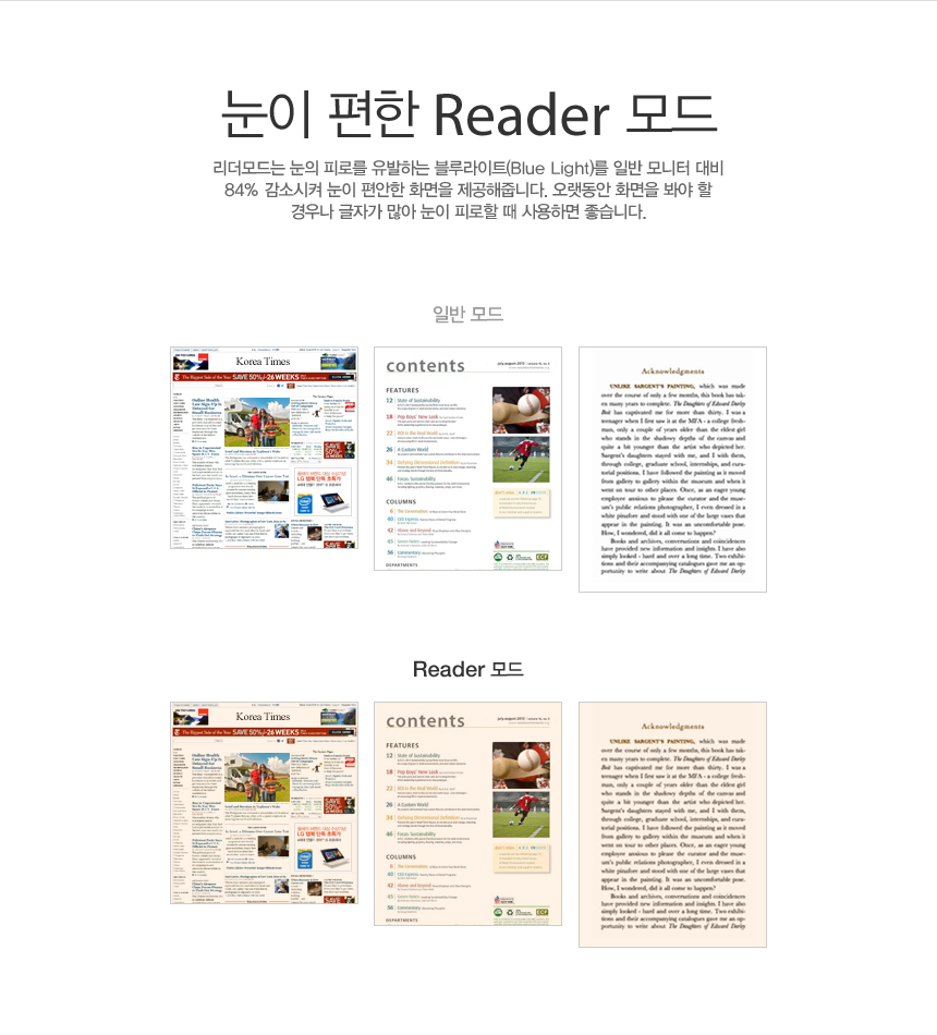 LG 시네뷰 모니터 34um95